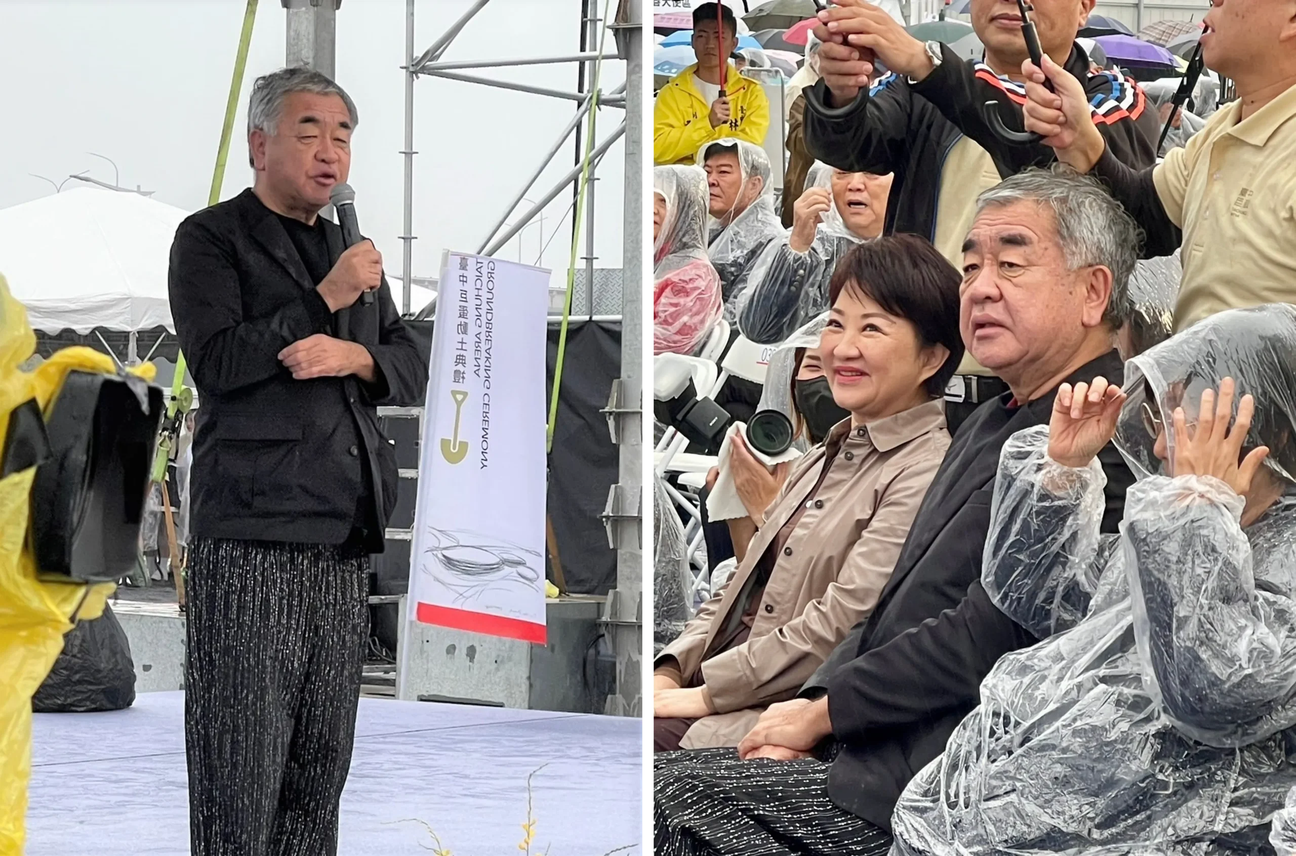 CONSTRUCTION | Mayor Lu and Kengo Kuma Attend Groundbreaking Ceremony ...